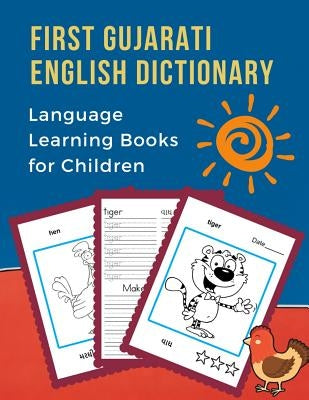 First Gujarati English Dictionary Language Learning Books for Children ...